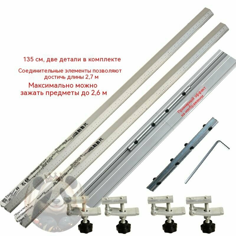 Режущий станок Циркулярные пилы Линейная режущая направляющая, длинное 2700мм * 1 шт.