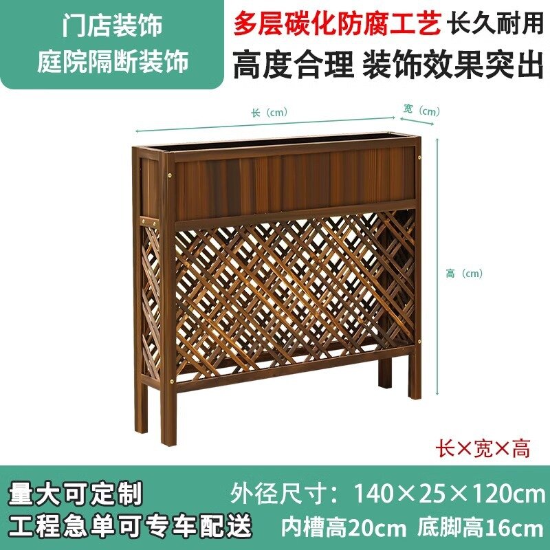 Антикоррозийный деревянный забор, перегородка, цветочный ящик, подставка для цветов, дворовый забор, внутренний ресторанный прямоугольный ограждение, уличная выставка магазина