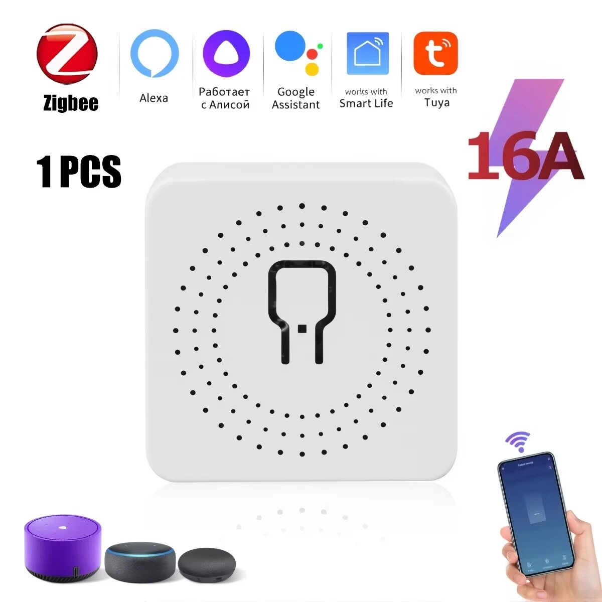 Zigbee 16A умный выключатель