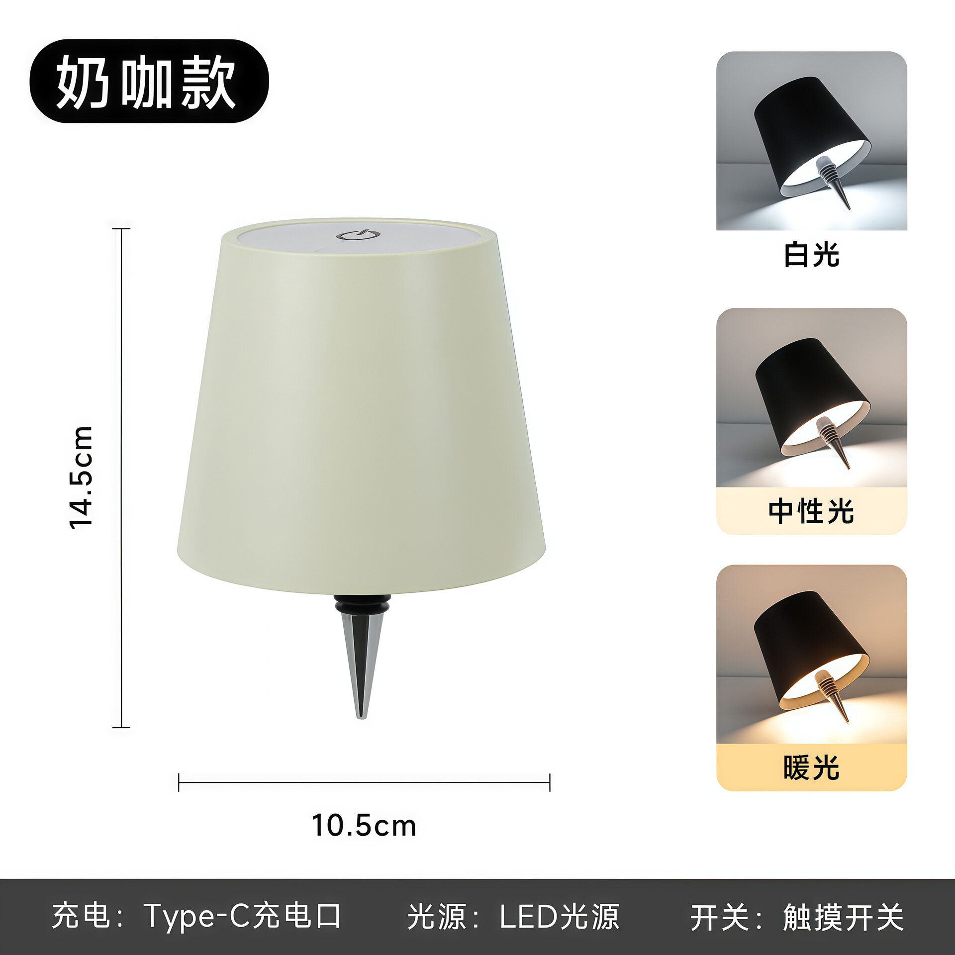 Перезаряжаемая светодиодная настольная лампа со световыми эффектами RGB, рассеянное освещение в форме бутылки, налобный светильник в форме бутылки, подключаемый светильник в форме бутылки