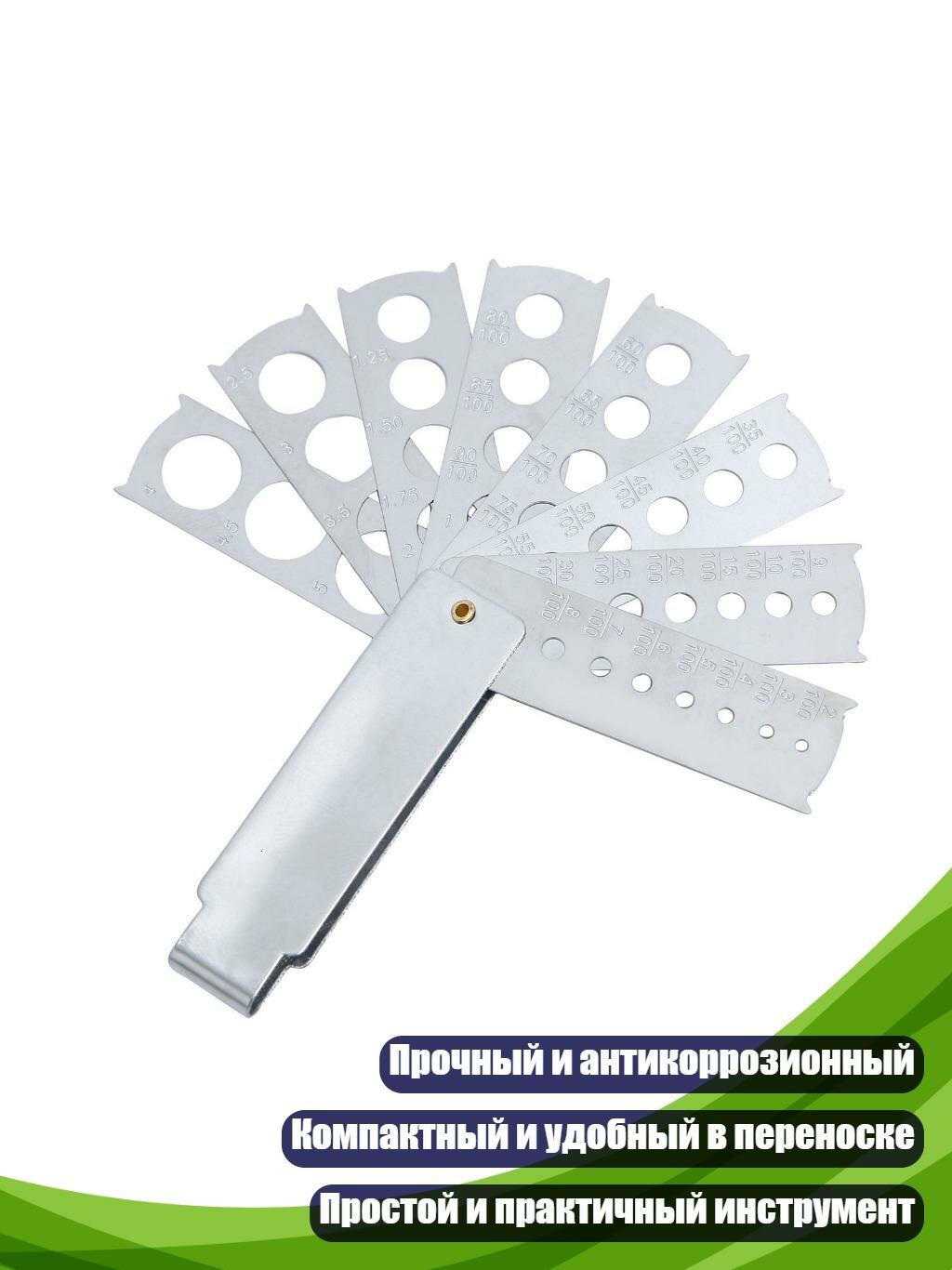 Геммологический измерительный инструмент