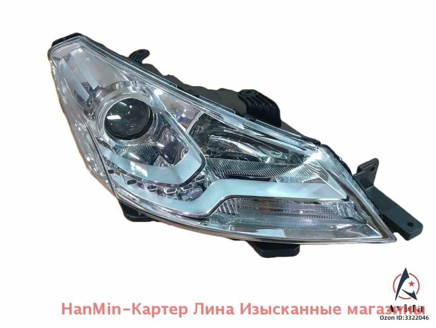 Фары автомобильные