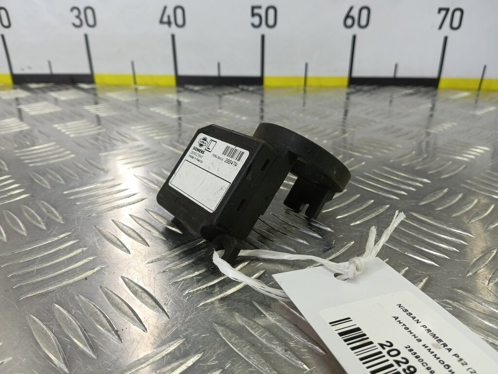 Антенна иммобилайзера Б/У для NISSAN PRIMERA P12 (2001—2008) 28590C9965