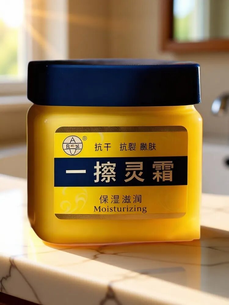 Питательный уходовый крем, защита и восстановление, с мягким ароматом