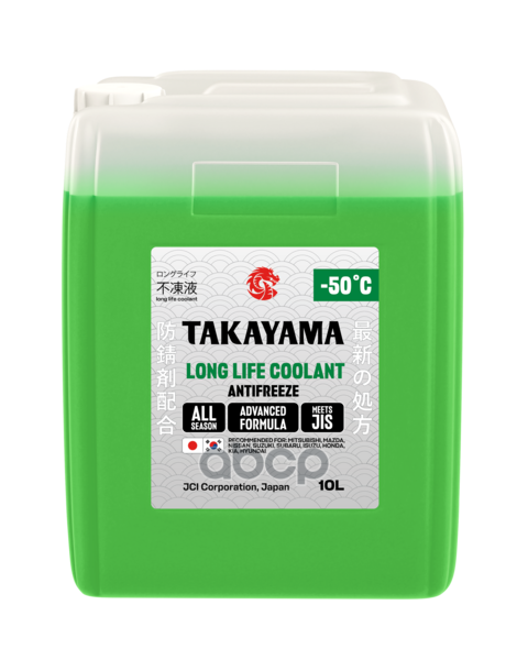 Антифриз зеленый (-50) 10л TAKAYAMA арт. 700521