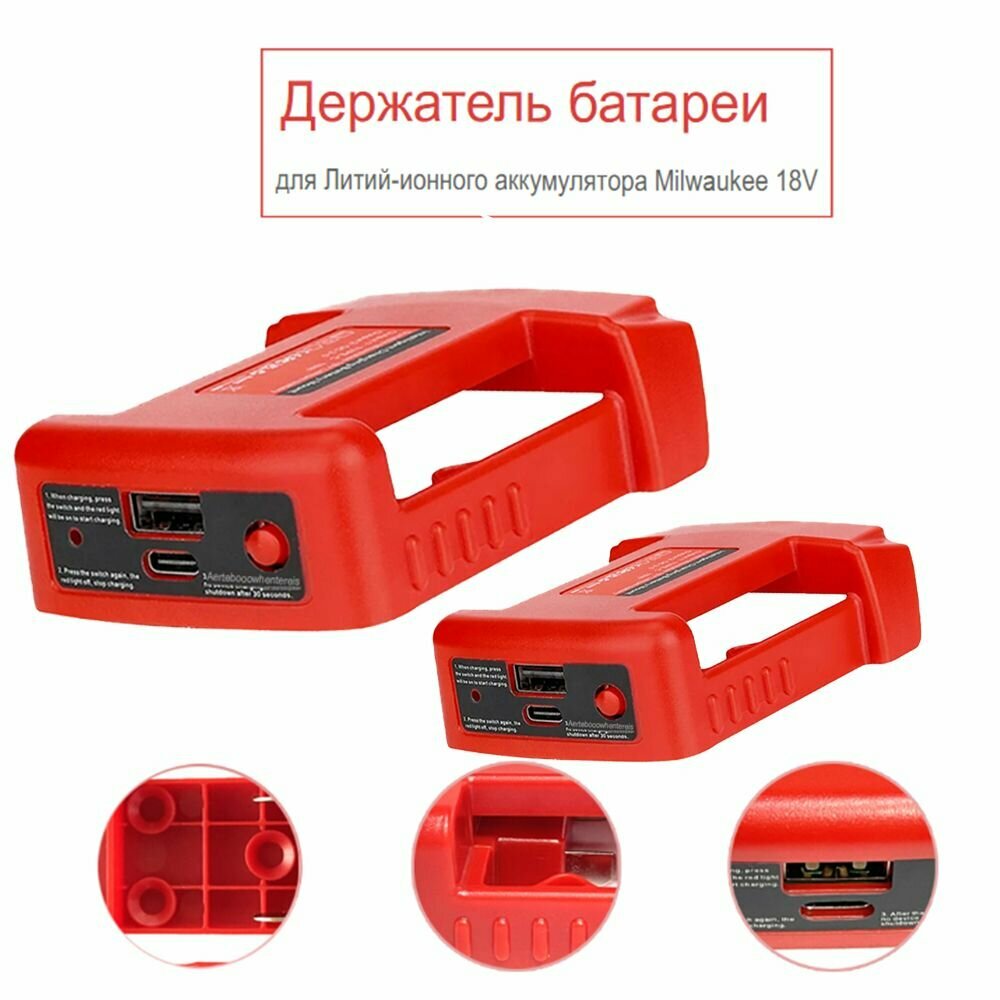 Запчасть для электроинструмента