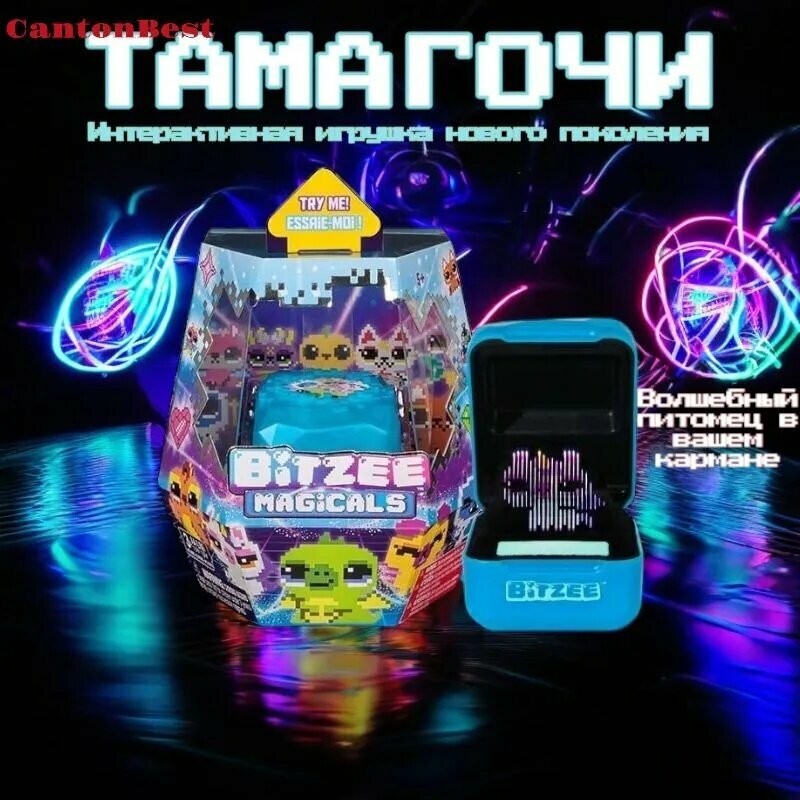 Bitzee Magicals (Битзи) интерактивный электронный питомец тамагочи в классическом кейсе. Виртуальные друзья реагируют на прикосновения, цифровые питомцы подходят для детей.