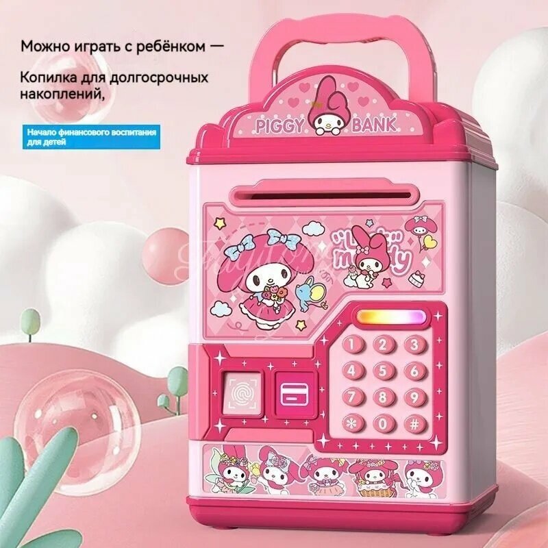 Копилка для денег, 14.5х20 см, 1 штКопилка для денег, 14.5х20 см, 1 шт