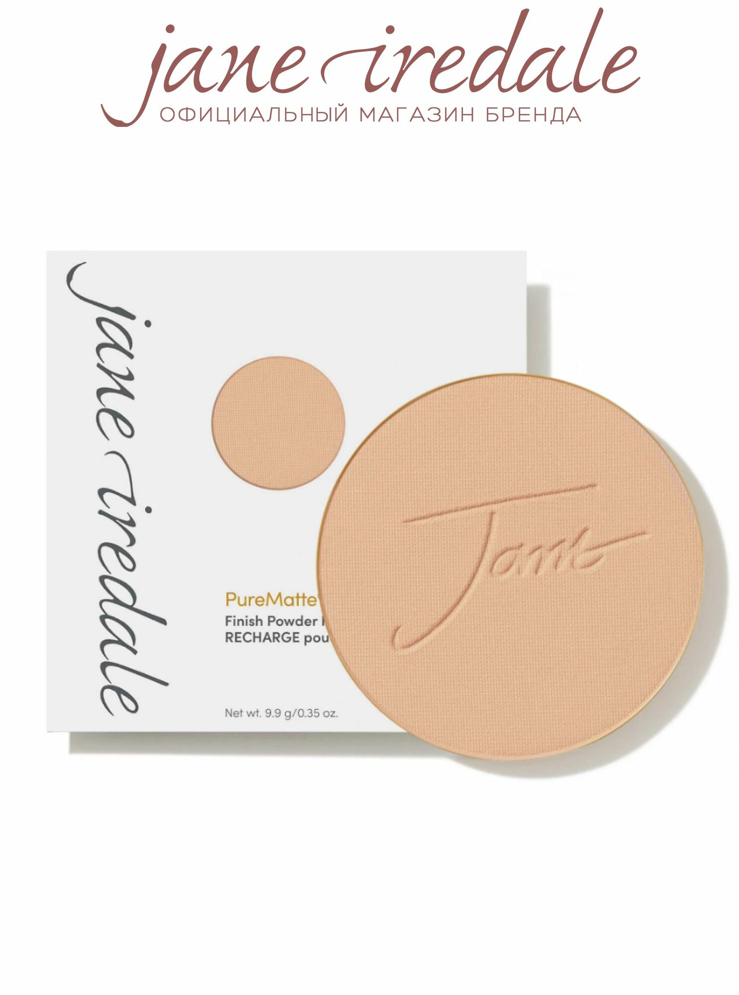 Jane Iredale, Консилер Enlighten Plus, для очень светлой/светлой кожи, 6г
