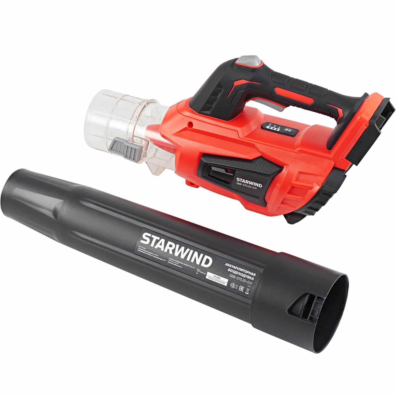SBB-570.20-0.0 / Воздуходувка StarWind SBB-570.20-0.0, без АКБ, без ЗУ, красный
