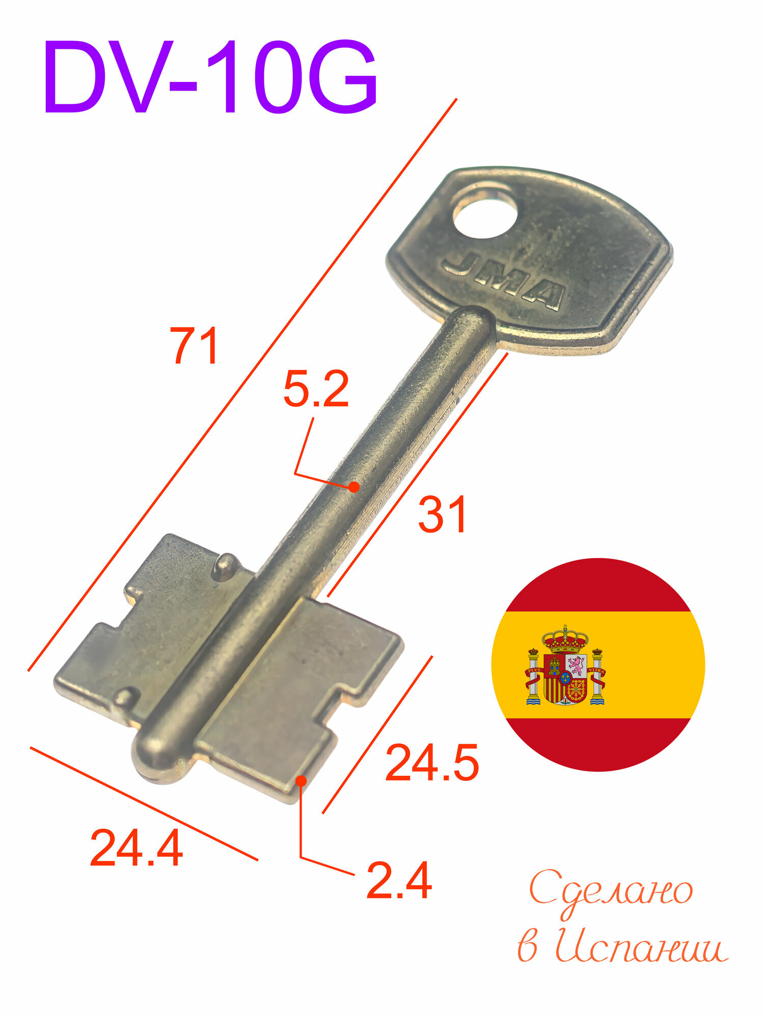 Заготовка для ключа DV10G_2DN10_5DVN10_5DVN10 Испанич 1 штука
