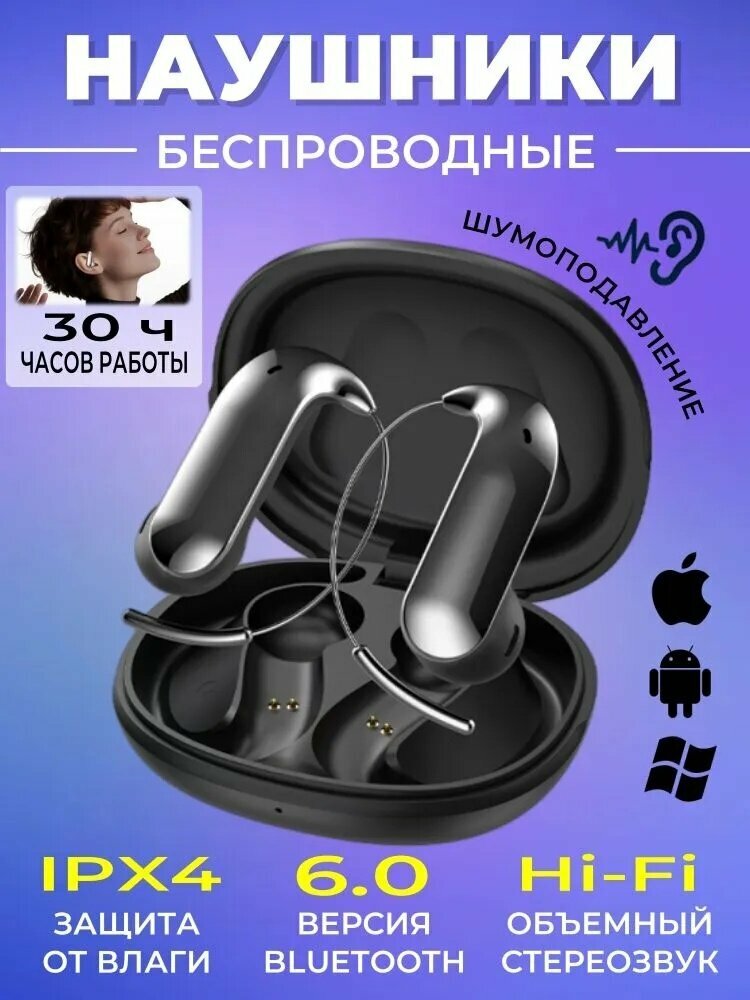 Kebidu Наушники беспроводные с микрофоном Гарнитура bluetooth для телефона с микрофоном для шумоподавлением, Наушники беспроводные спортивные, Bluetooth 6.0, Черный, Bluetooth, USB Type-C, черный