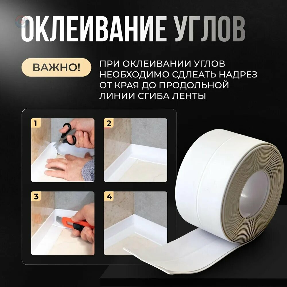 Бордюрная лента 80 мм 3.2 м, 1 шт