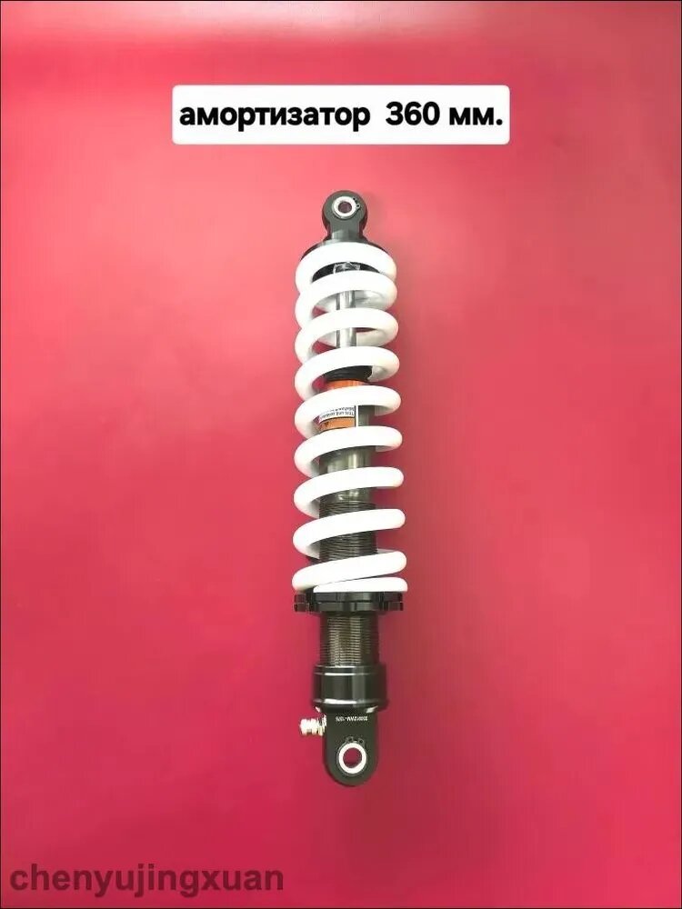 Передний амортизатор 360мм для мотоциклов Kayo (Pitbike, TTR 125/160, K1 250MX)