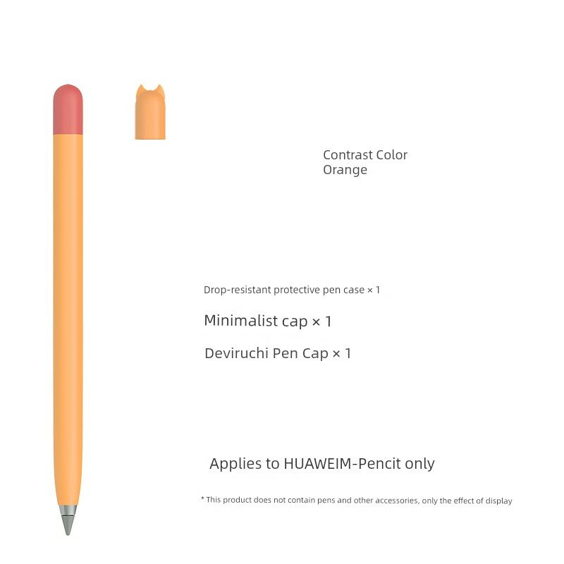 Силиконовый ударопрочный чехол для Huawei M-Pencil с двойной шапкой - оранжевый, совместимость