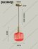 Ronaldo lighting Люстра, E27, 16 Вт
