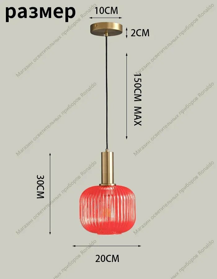 Ronaldo lighting Люстра, E27, 16 Вт