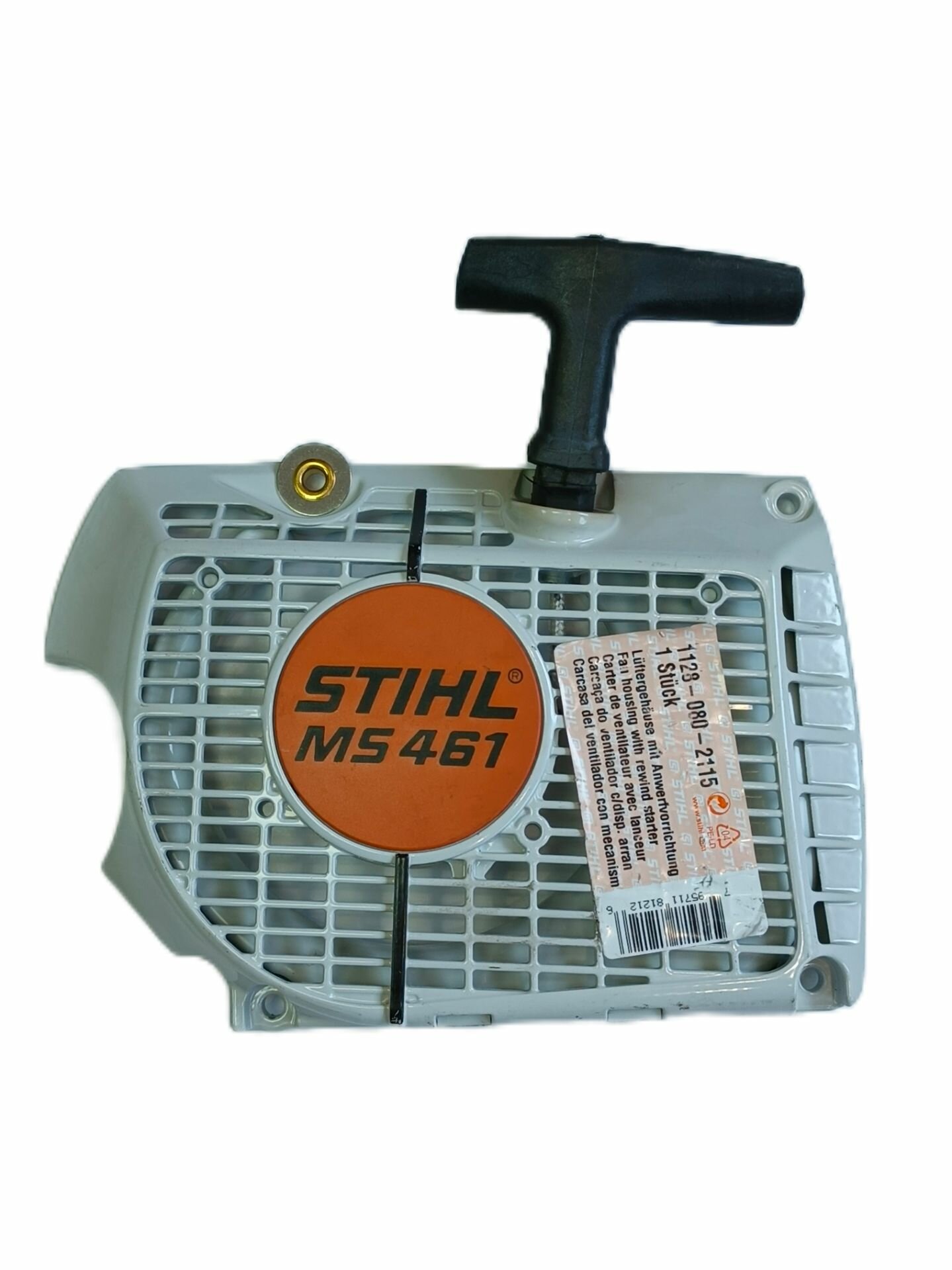 Стартер в сборе STIHL для бензопилы MS 461