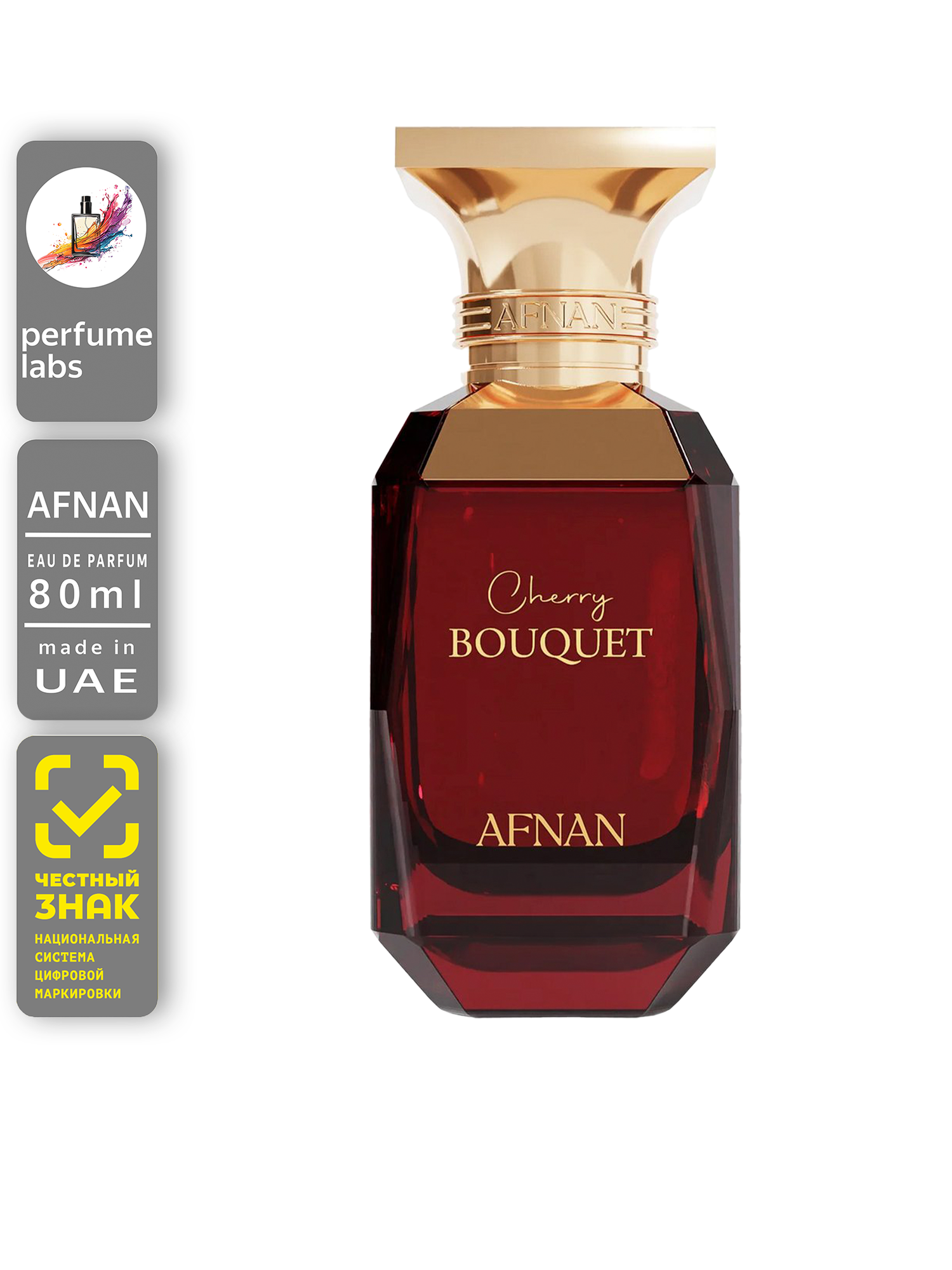 AFNAN парфюмерная вода Cherry Bouquet pour Femme edp 80ml