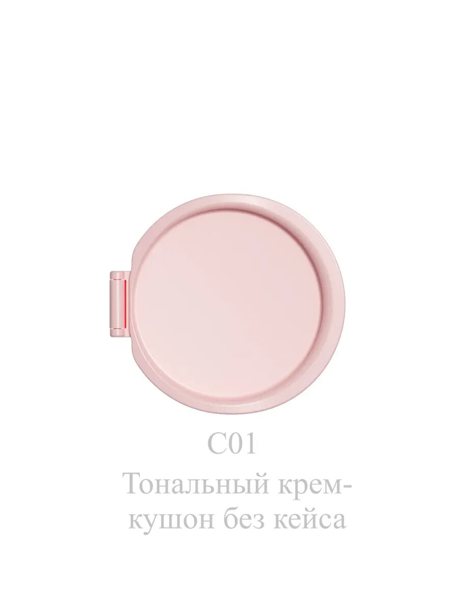 Тональный крем- кушон Bunny Garden C01 Cool Alabaster