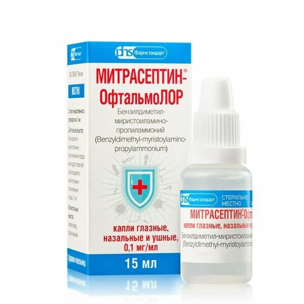 Митрасептин-ОфтальмоЛОР капли глазные, ушные и назальные 0,1мг/мл 15мл