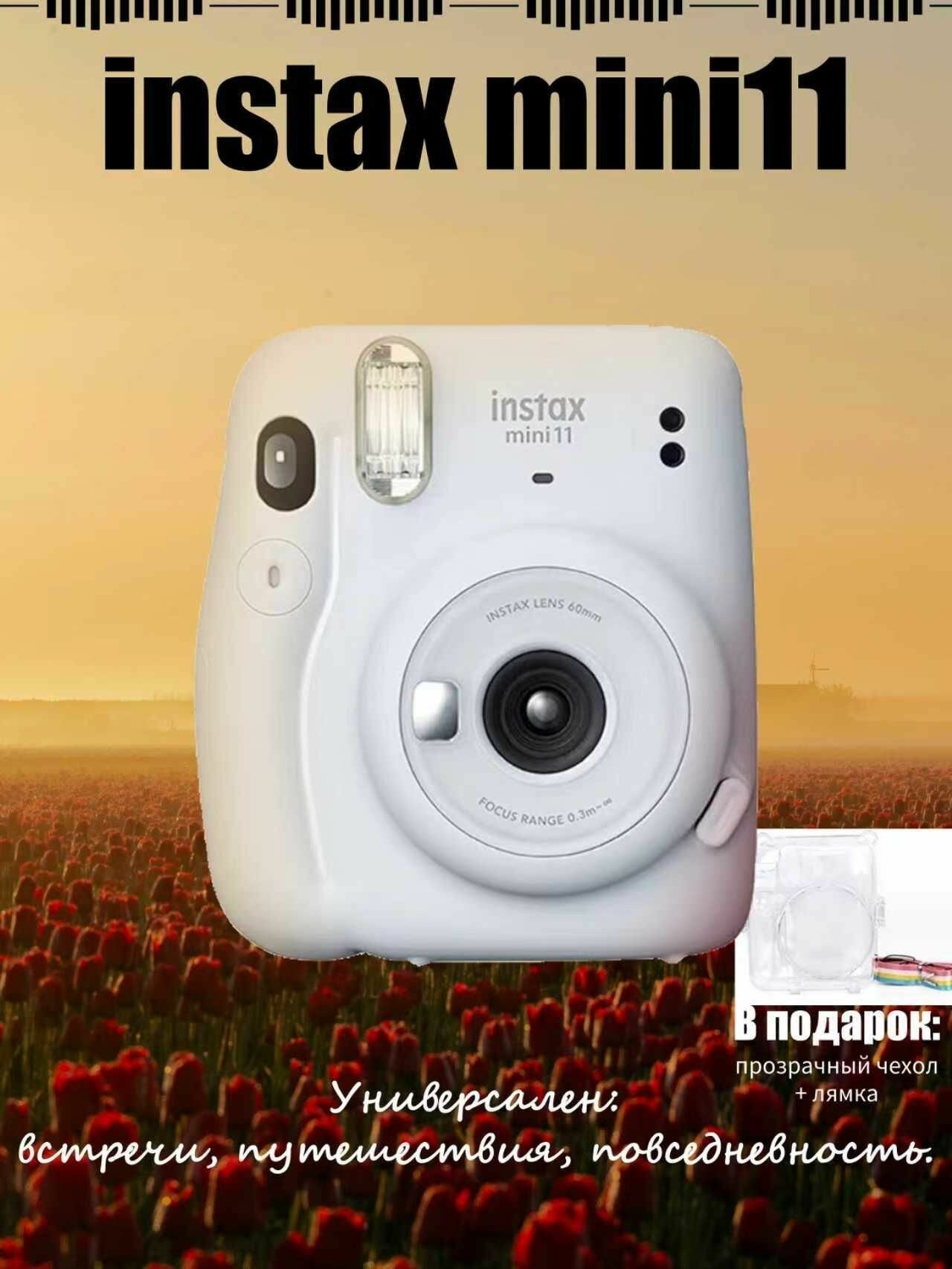 Фотоаппарат мгновенной печати Fujifilm Mini11 Однократное изображение камер
