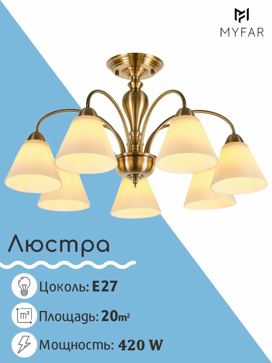 MyFar Потолочная люстра Anna MR1453-7C