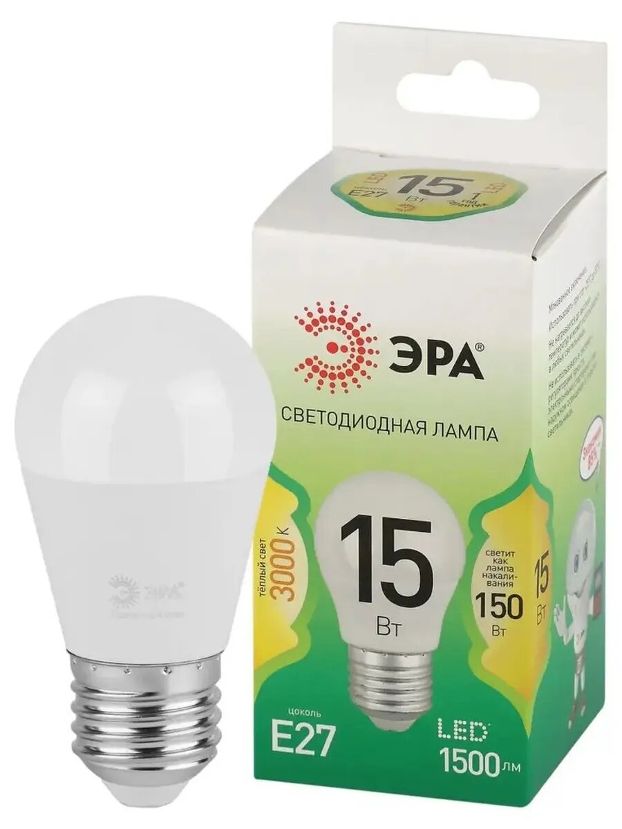 Энергосберегающая LED-лампа с теплым светом