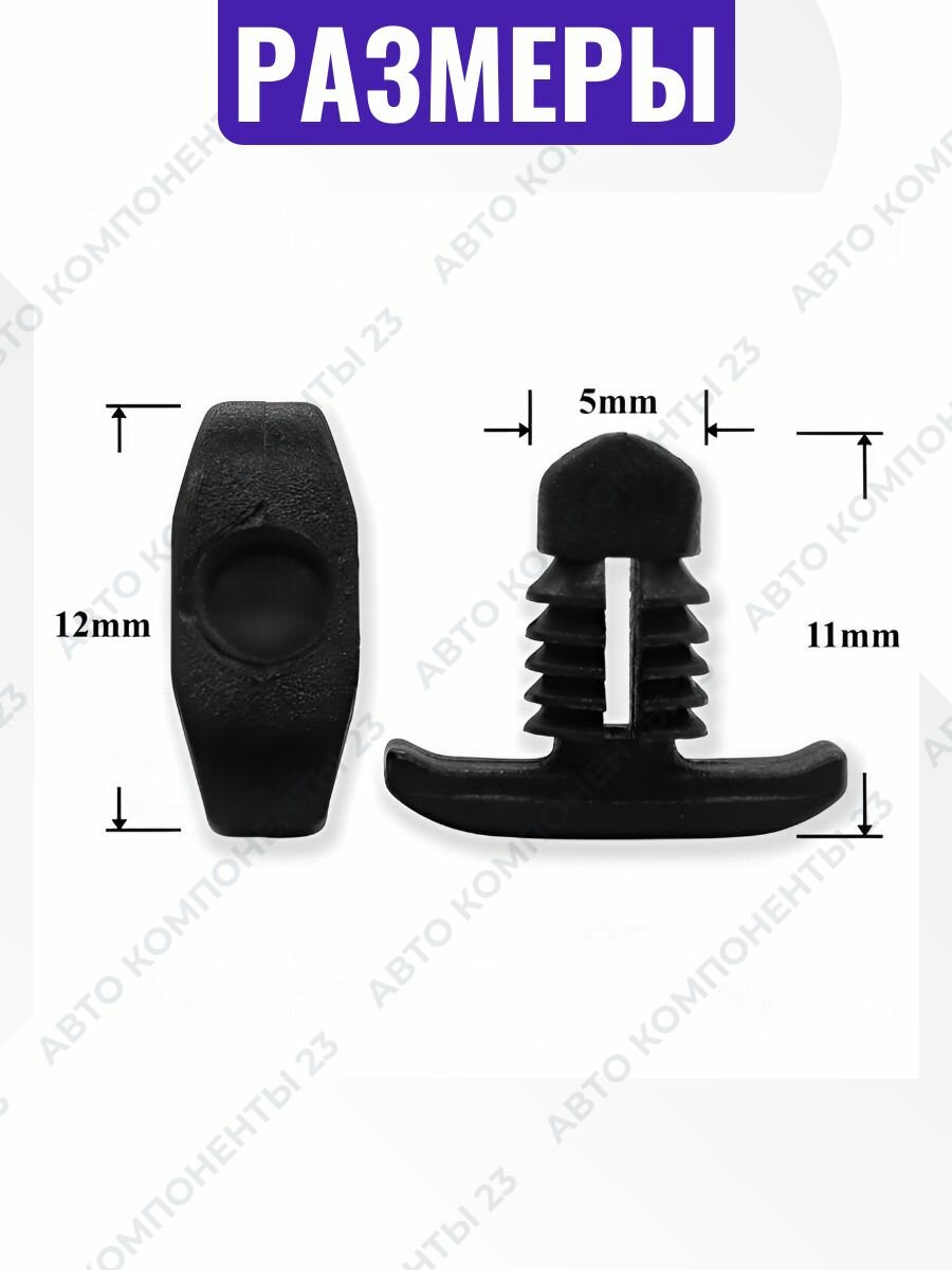 Клипса шумоизоляции Audi VW Skoda Seat 251823717 крепление уплотнителей
