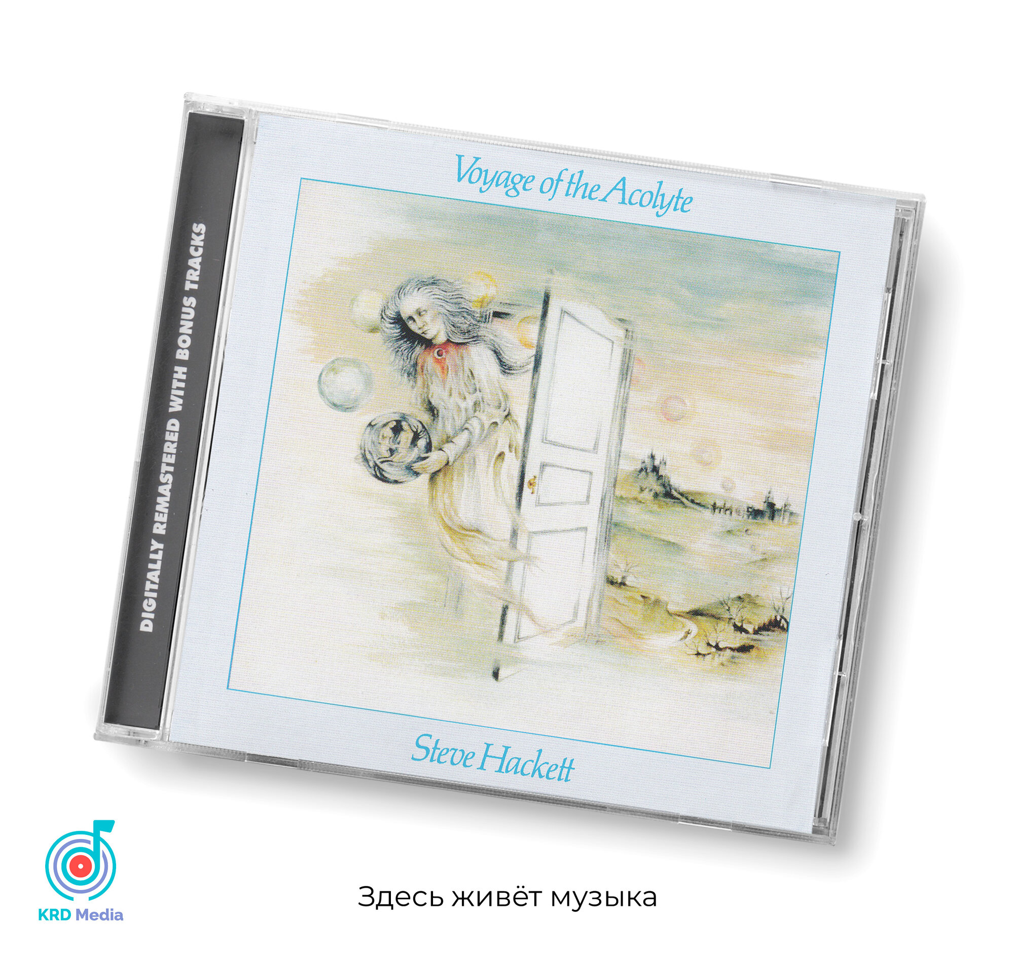 Steve Hackett - Voyage Of The Acolyte, 2005, 12-page, CD-Аудио