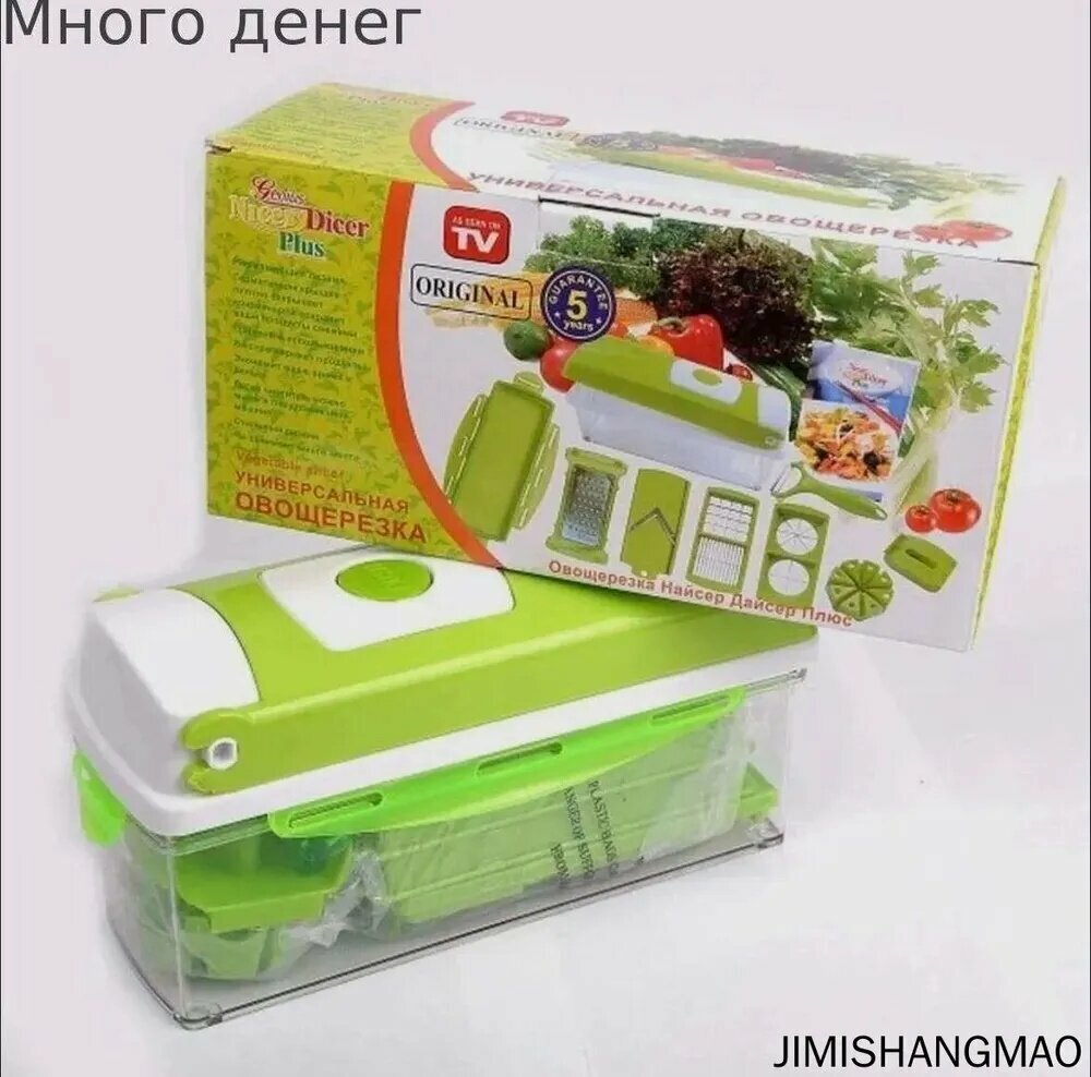 Овощерезка (Nicer Dicer Plus) 10 в 1, многофункциональный нож-терка для овощей.