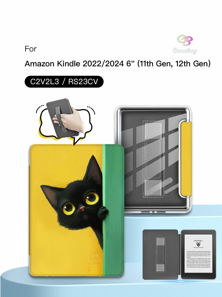 Чехол-книжка для Amazon Kindle 11 / 12 (6", 2022/2024 г.), C2V2L3 / RS23CV, прозрачная задняя крышка
