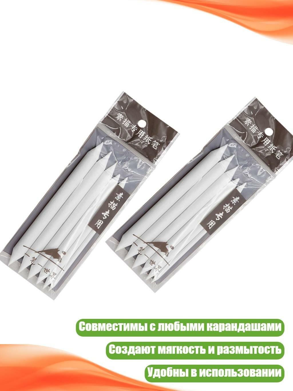 Блендинг-стампы и тортильоны, 12 ручка для стирания бумаги