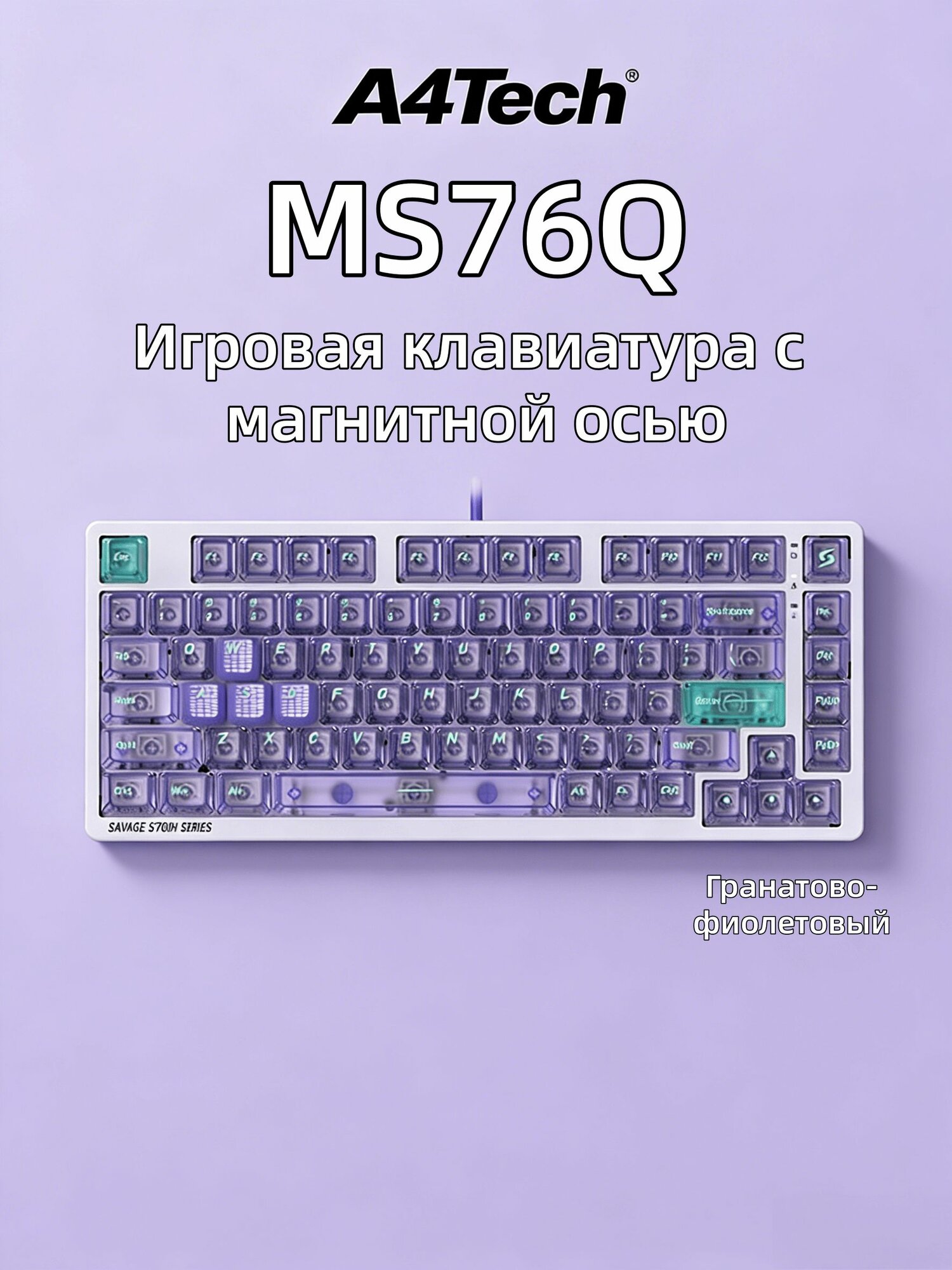 A4Tech Клавиатура для киберспорта Bloody MS98Q с магнитными переключателями и горячей заменой