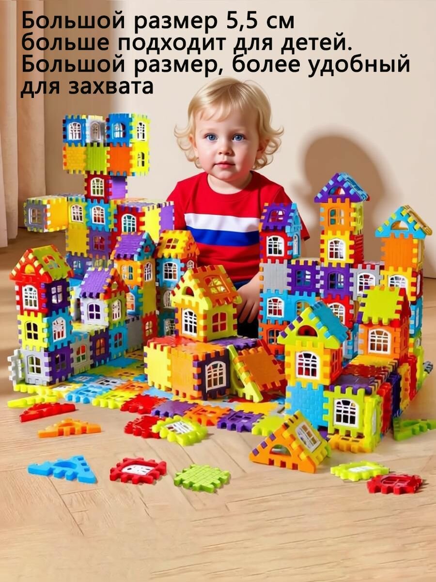 Крупногабаритные сборные блоки, детские игрушечные модели, развивающие пазлы для детей от 3 до 6 лет, праздничный подарок для мальчиков и девочек, DIY