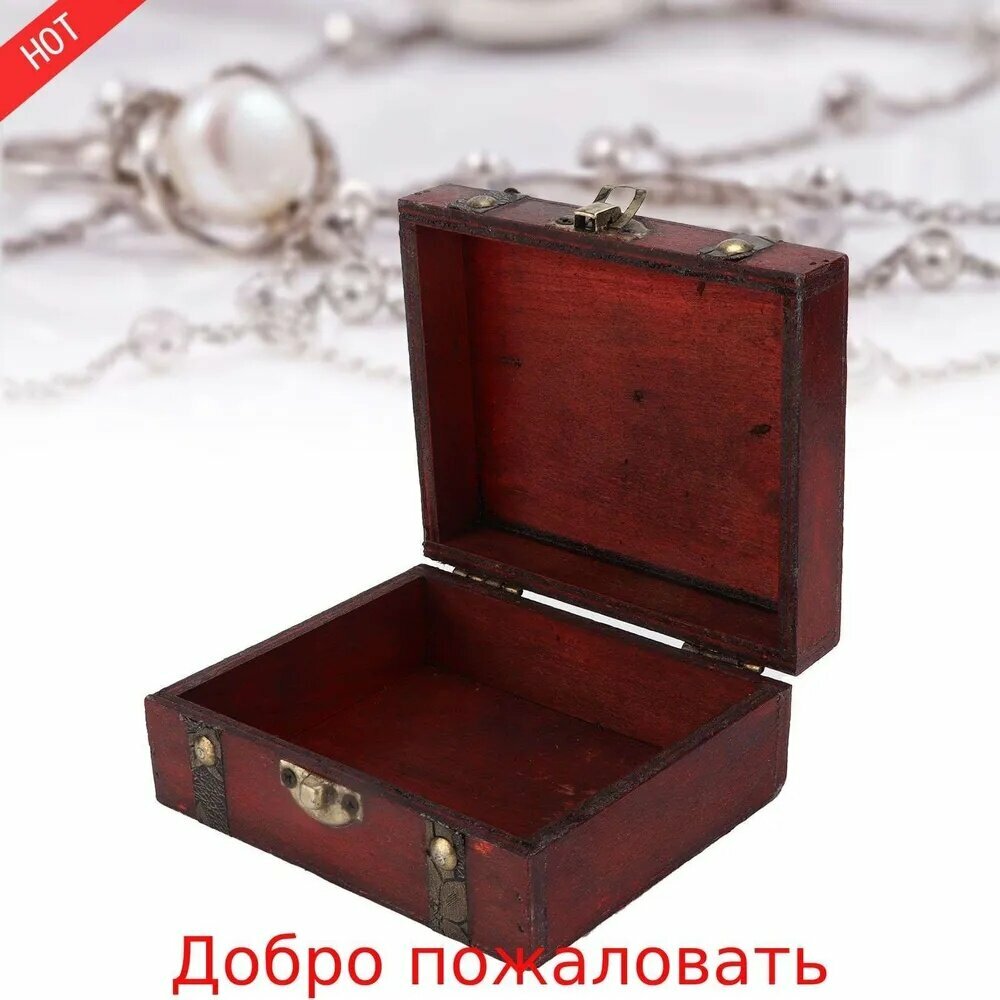 Шкатулка, 1 шт