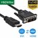 Адаптер HDMI-DVI 1.5m