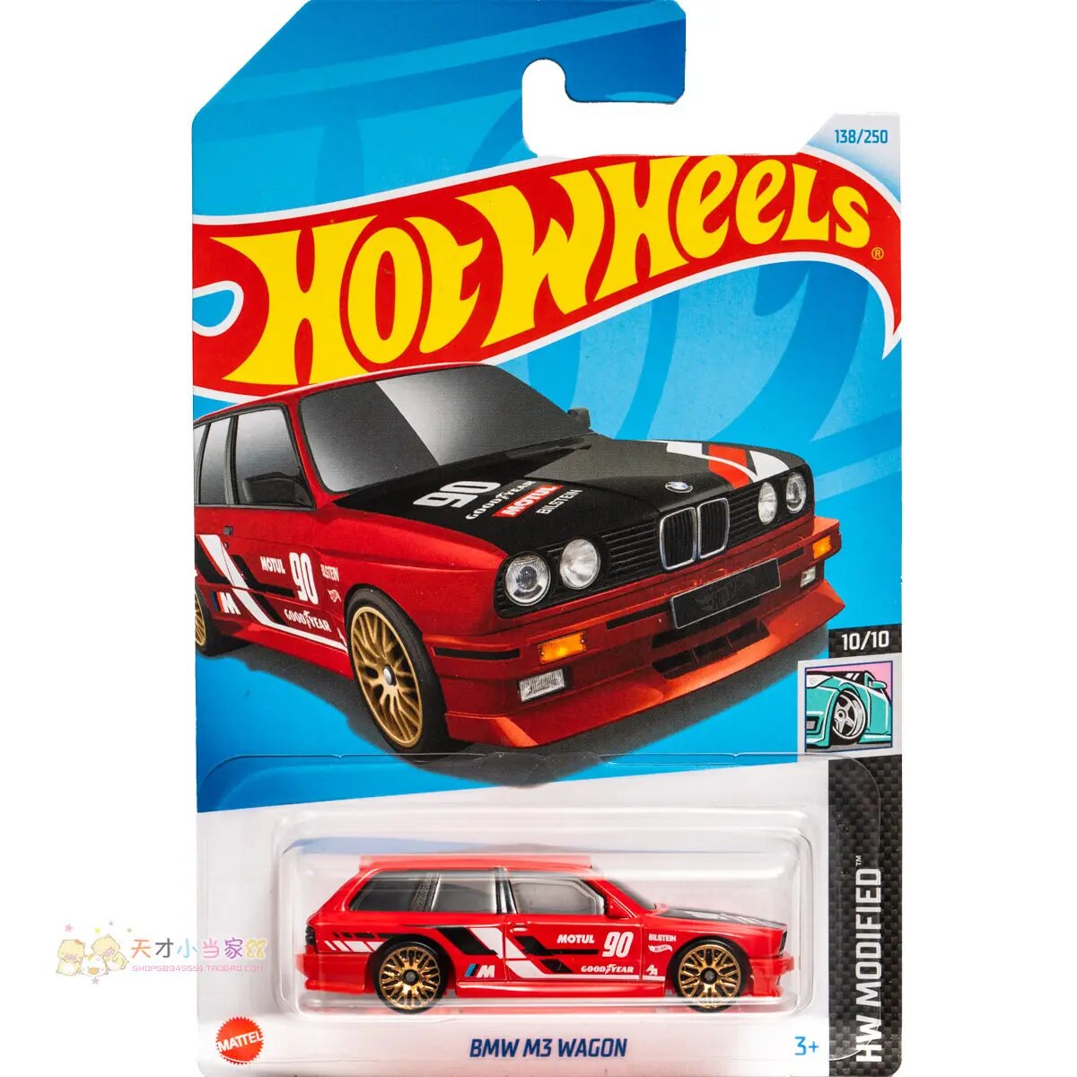 Hot Wheels BMW M3 Wagon, C4982-TAO-138-24N