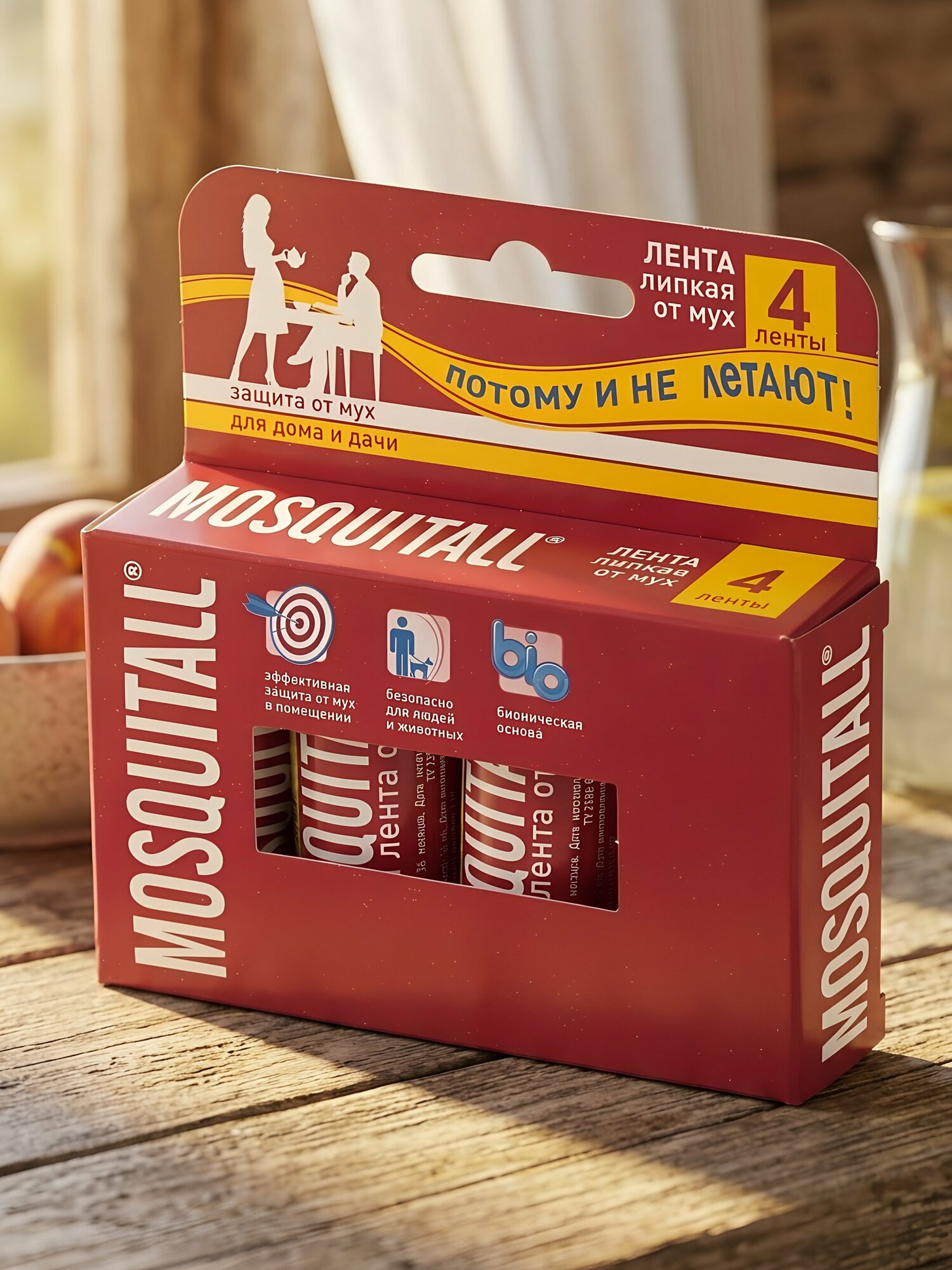 Липкая лента от мух Mosquitall, 4 штуки. Надежное средство от вредителей для защиты помещений. Произведено в России.