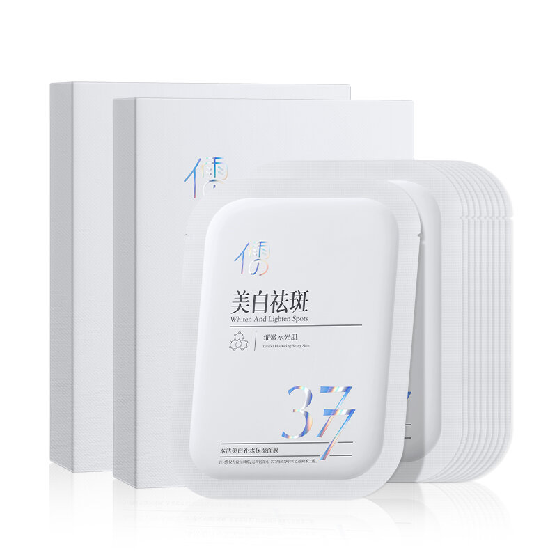 Тканевые маски унисекс RUYI 5733527, 377 Whitening Dark Spot Lightening Facial Mask 25ml*10 Sheets/2 Boxes