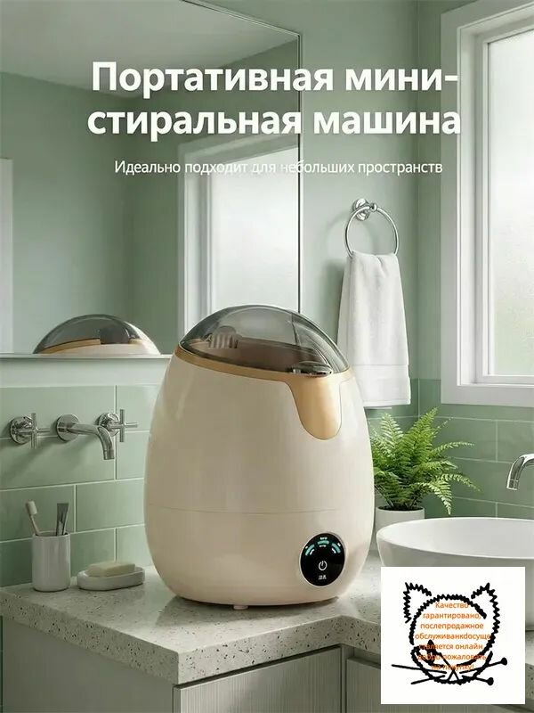 ZONE GM Кружка для ZONE стирки Маленькая беспроводная портативная стиральная машина для нижнего белья и носков портативная машинка мини-стиралка