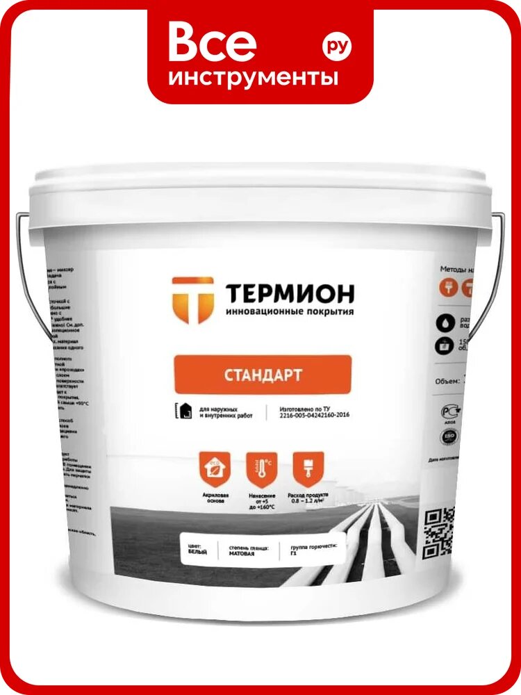 Жидкая теплоизоляция термион Стандарт 5 л 21168670