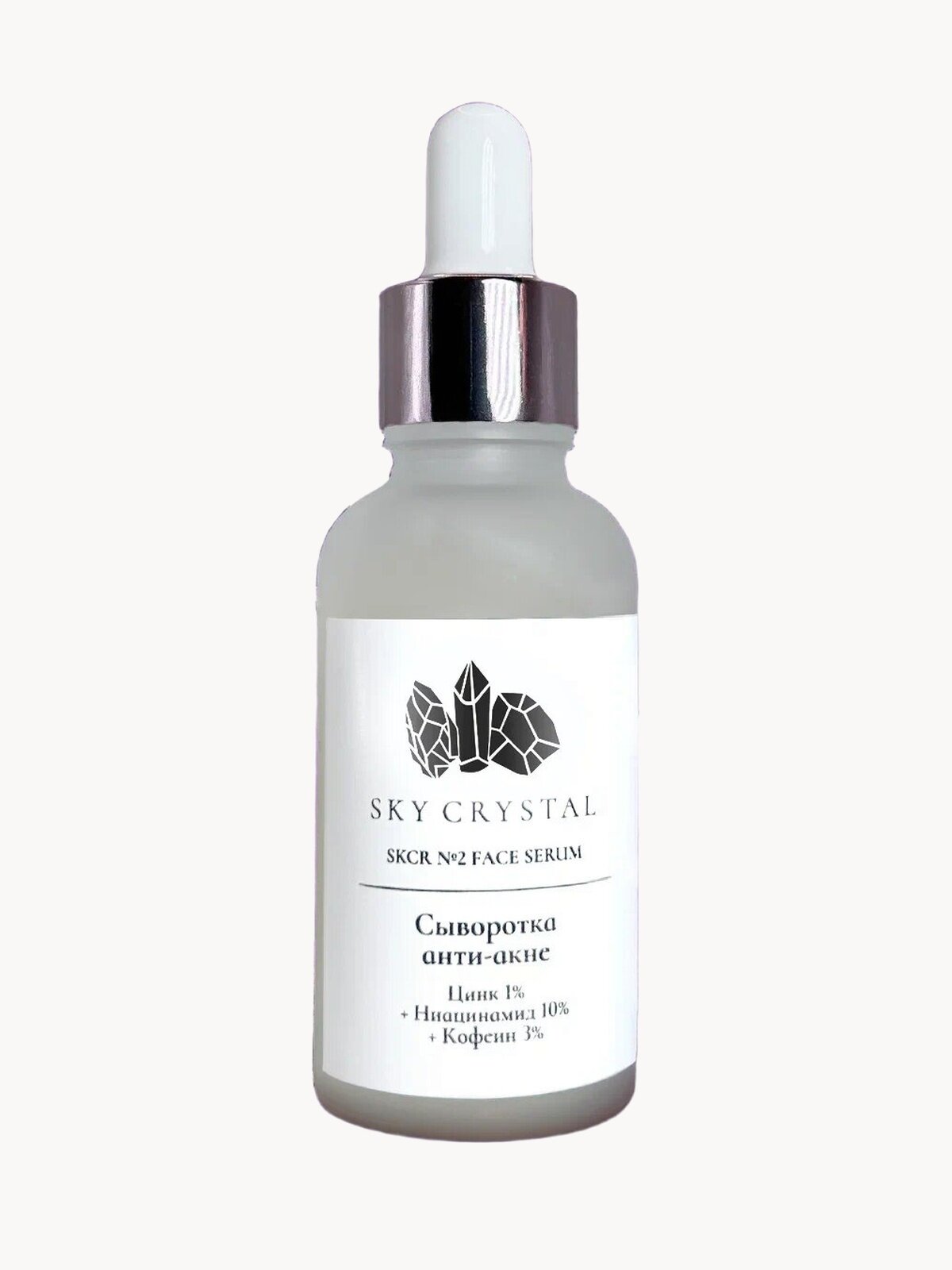 Сыворотка для лица Sky Crystal Sky Crystal