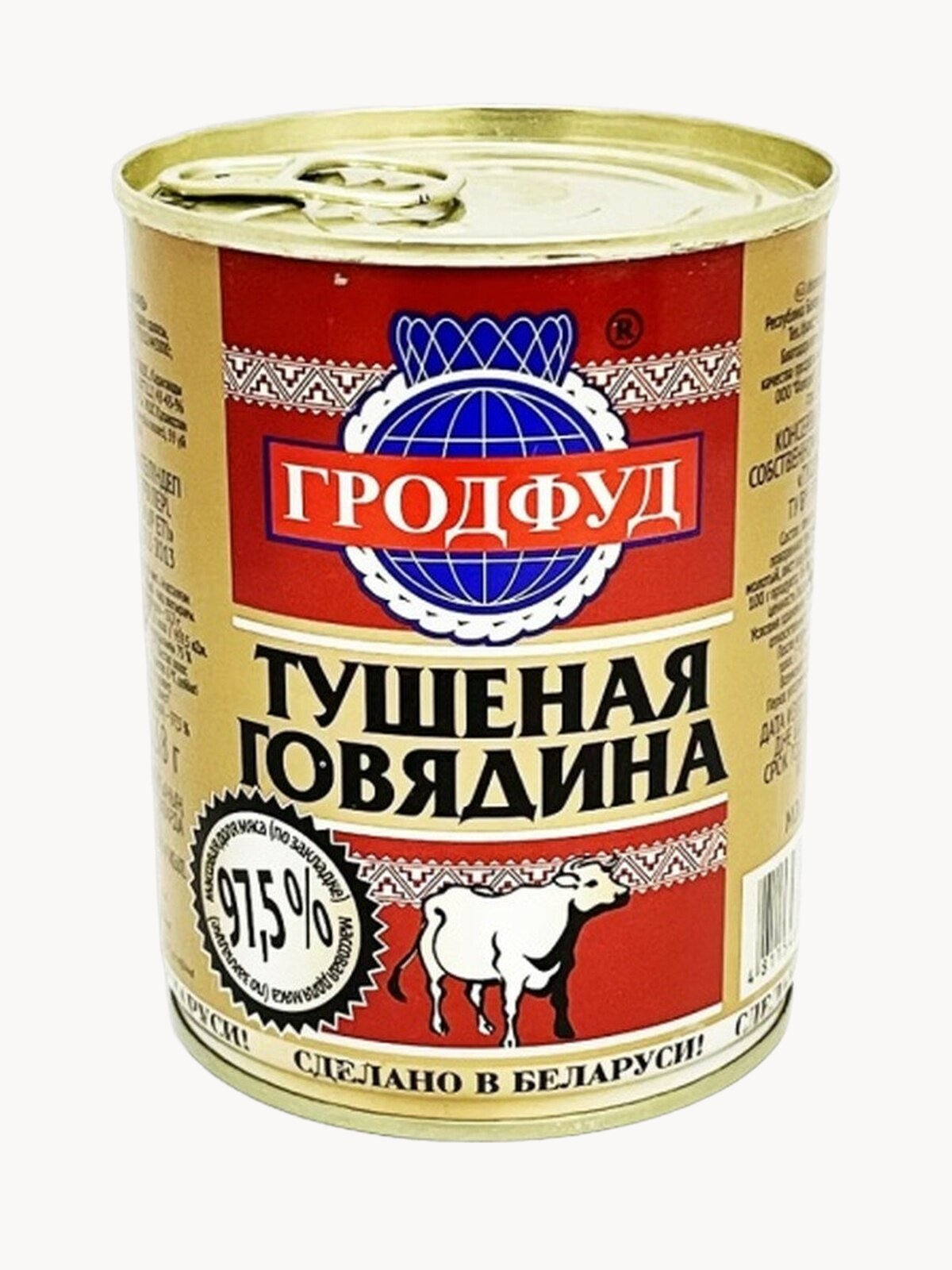 Говядина Гродфуд тушеная 338 г