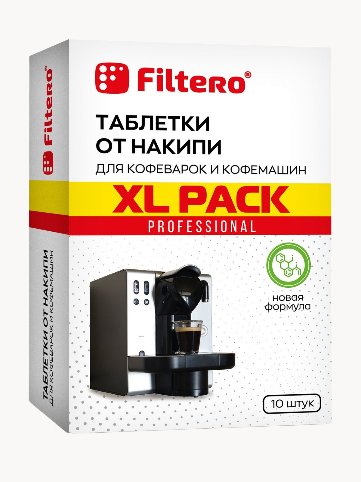 Таблетки от накипи Filtero для кофеварок и кофемашин XL Pack, 10 штук