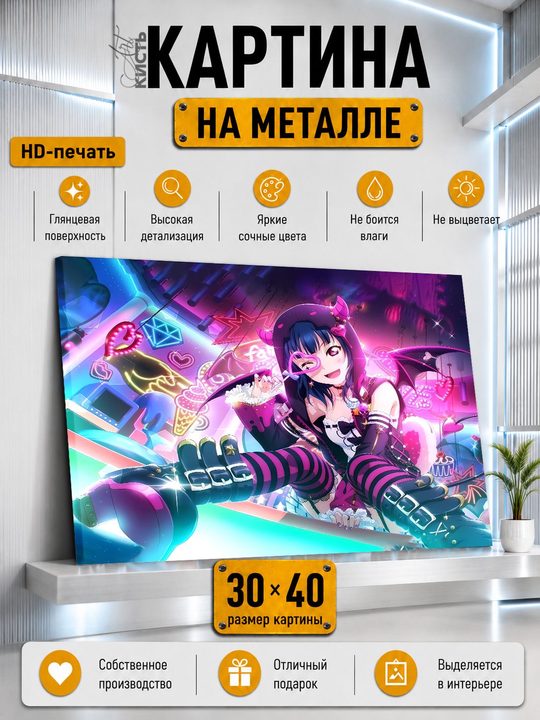 Картина на металле Vocaloid Мику Хатсуне 30x40