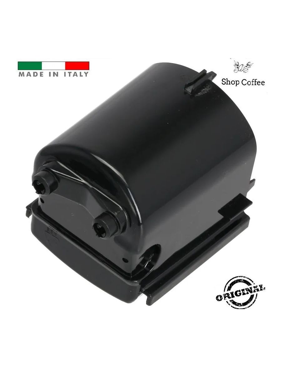 Диспенсер для кофемашины Delonghi ESAM, EAM, 5332173800