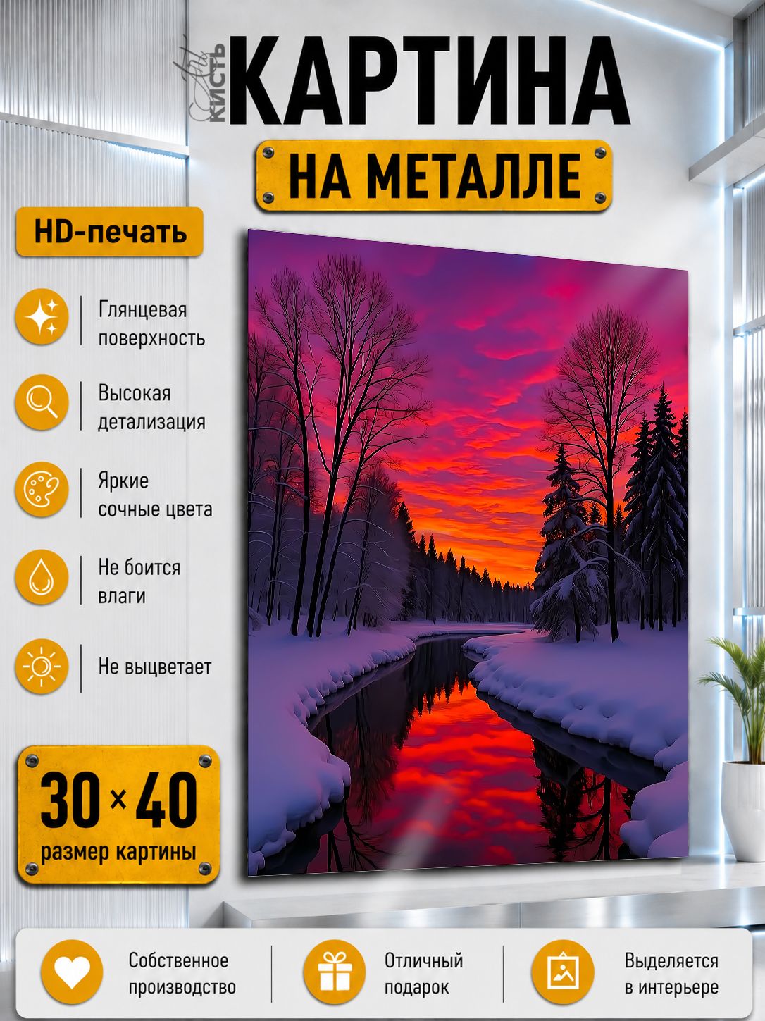 Картина на металле Аниме Магическая битва Годжо Сатору и Сукуна Рёмен 30x40