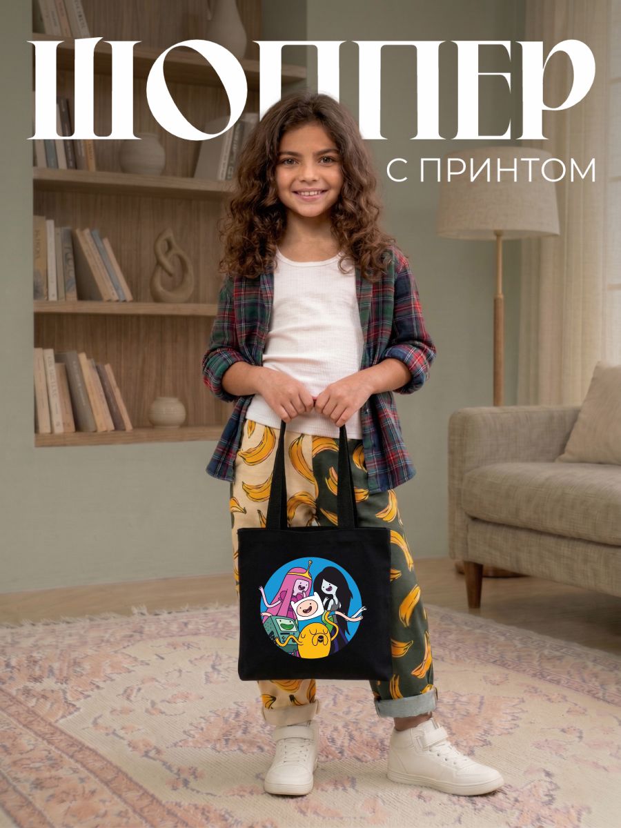 Сумка шоппер Be lo Us