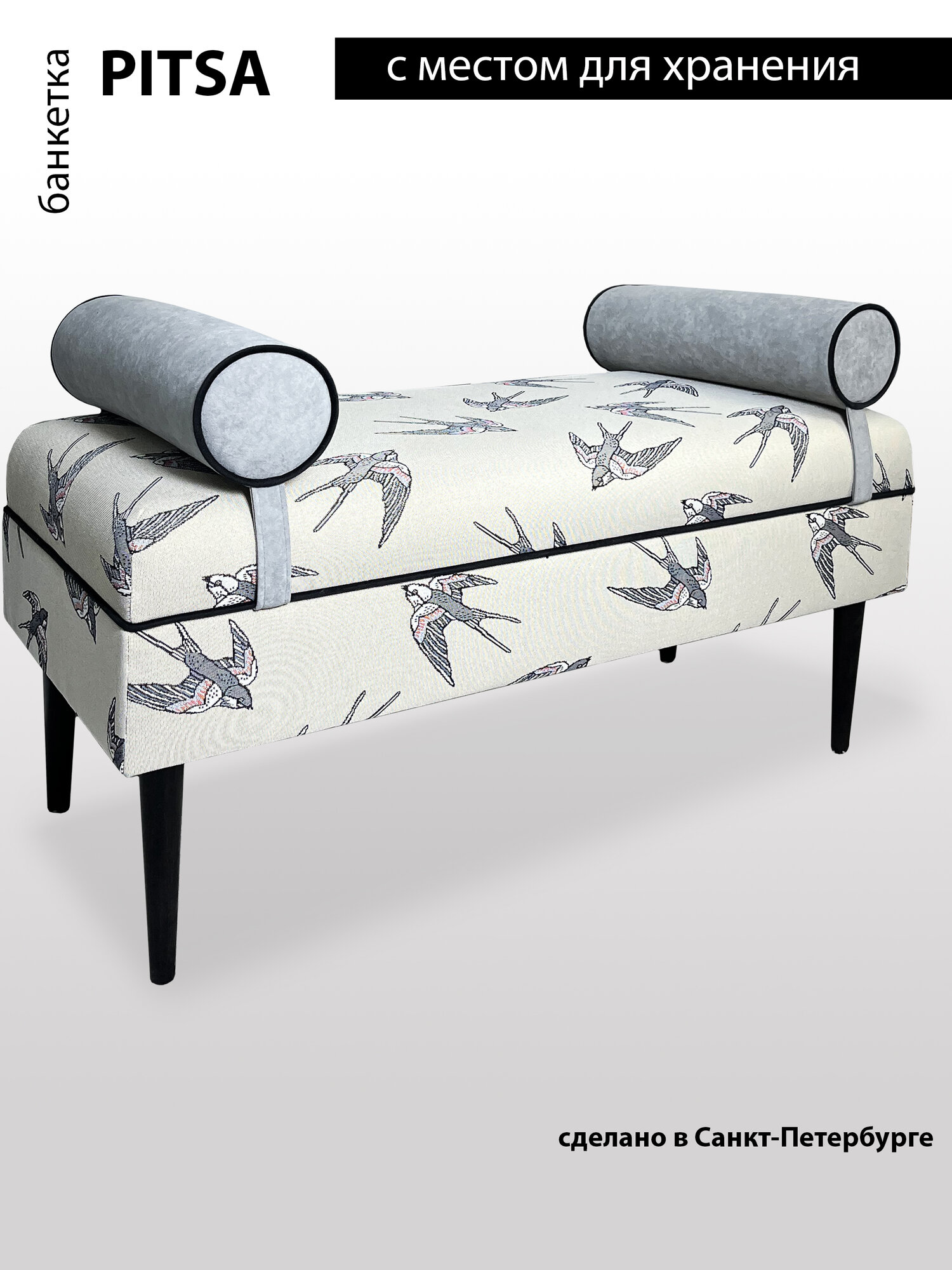 Банкетка BORDADO "Pitsa"с местом для хранения, мебельная фанера, велюр/гобелен, 90 см x 40 см x 57 см